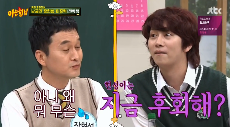 아는형님 남궁민 강호동 피해자 하와이 여행 진아름 애칭 애기야 네이버 블로그
