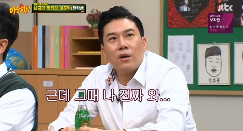 아는형님 남궁민 강호동 피해자 하와이 여행 진아름 애칭 애기야 네이버 블로그
