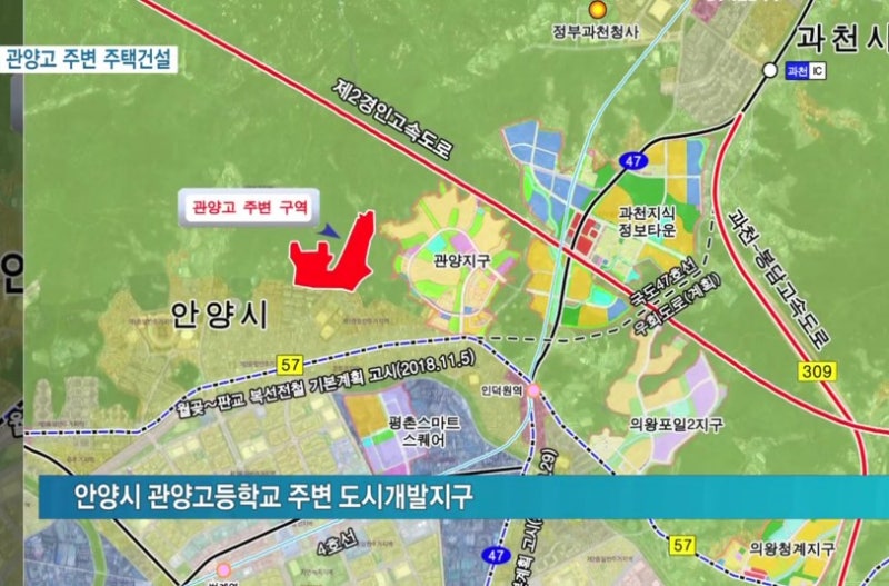 인덕원역 인근 안양 관양고 주변 도시개발 네이버 블로그