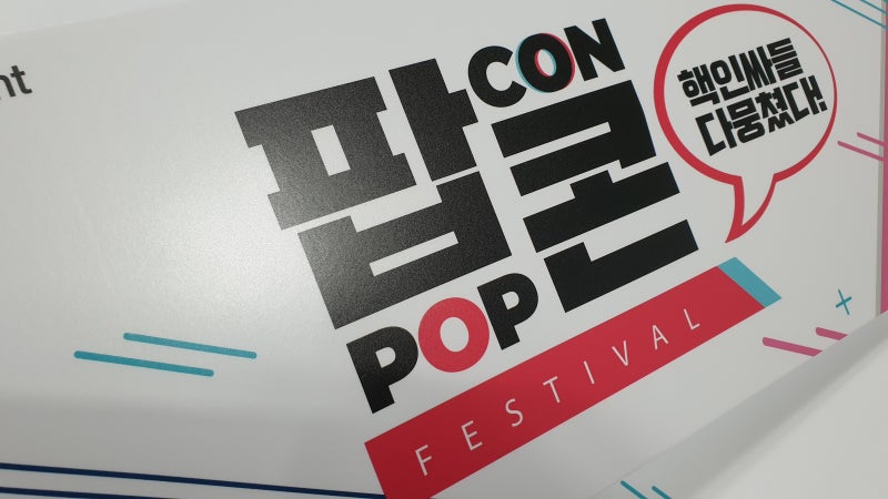일산 폼보드판넬 시상식판넬 상금판넬 우드락 보드 당일 Pop 제작 전문 네이버 블로그