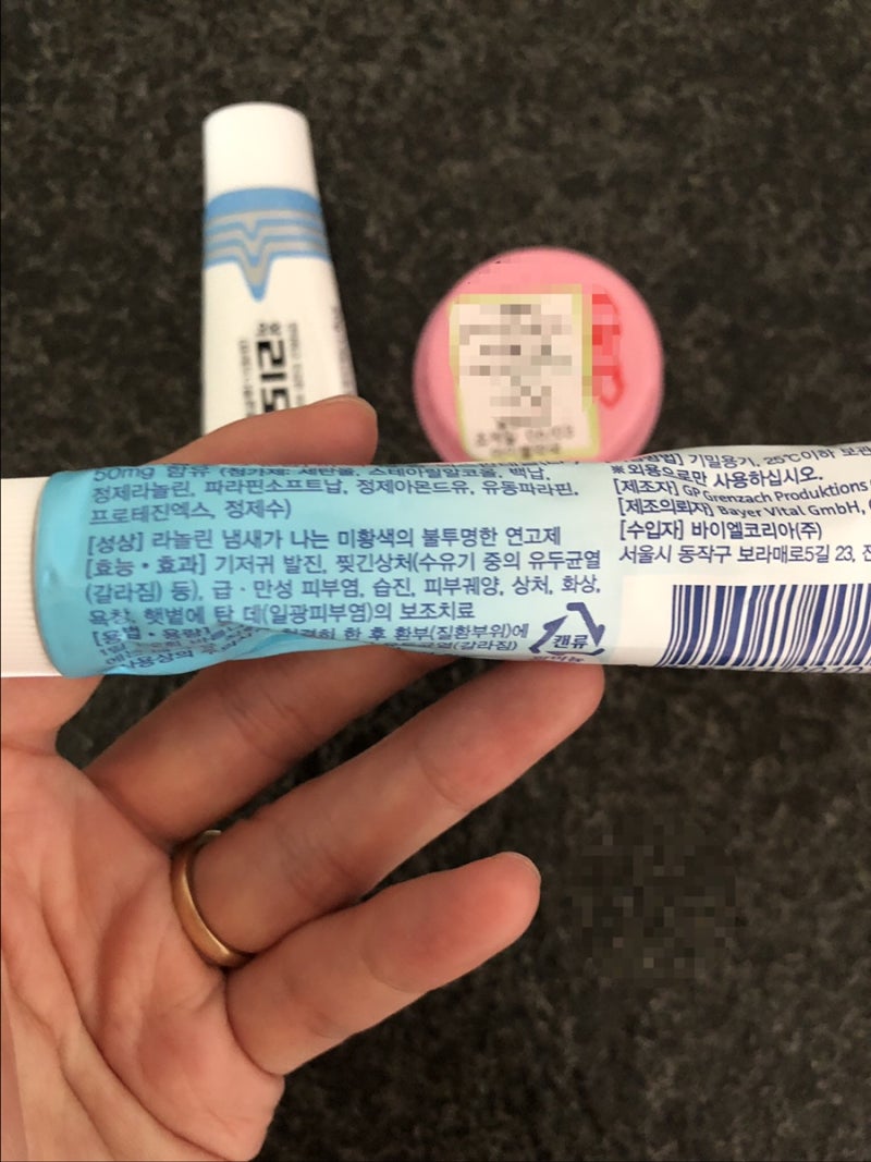 심한 기저귀발진 비판텐리도맥스카마졸크림 후기 네이버 블로그