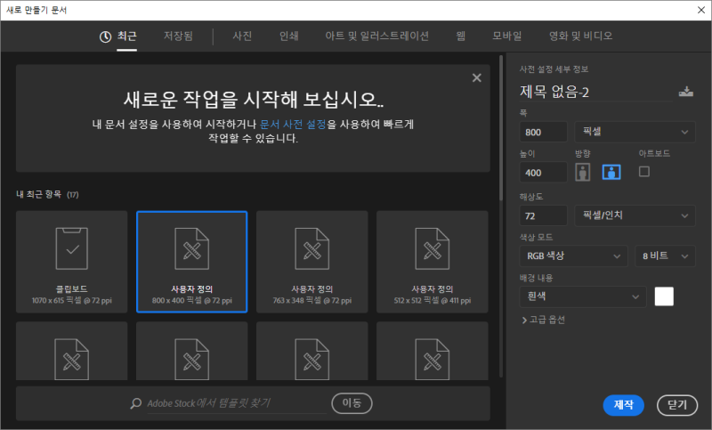 포토샵 글자 긴 그림자 효과롱 쉐도우 네이버 블로그