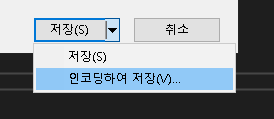 [Unity] 경고 메시지 "There are inconsistent line endings in the '~.cs ...