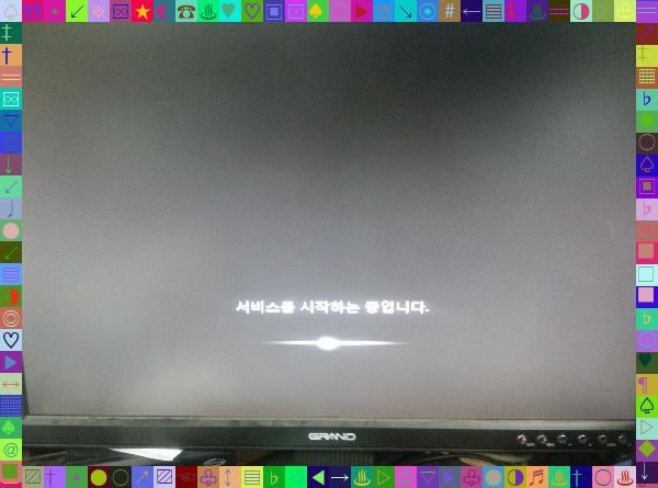 금정동 컴퓨터출장수리 출장as 폴더엑세스거부 네이버 블로그