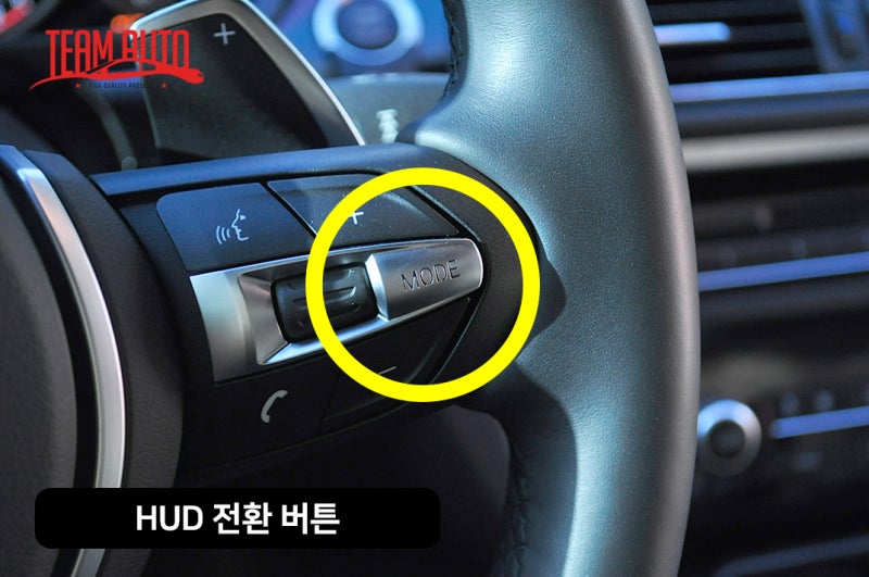 BMW 528i F10 HUD 연동 M2C 네비게이션 매립 작업 : 네이버 블로그