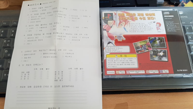 [스루가야] Manic Game Girl 이게 얼마 ?! : 네이버 블로그