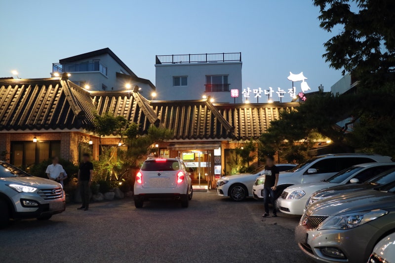 들안길 소고기 맛집 중에 최고인 대구 네이버 블로그