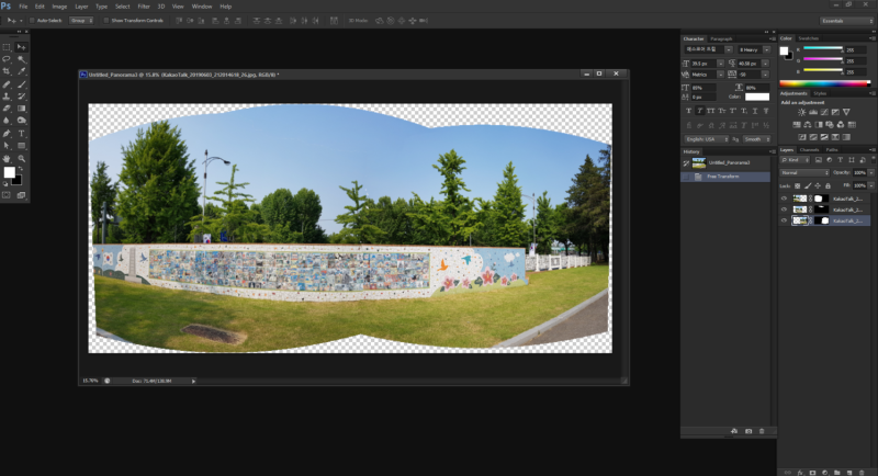 【포토샵기초】 파노라마 사진 만들기 Photomerge : 네이버 블로그