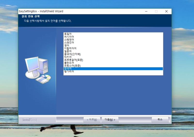 듀얼모니터 대신 삼성 화면분할 Easy Setting Box 프로그램 다운로드 설치 방법 및 후기 : 네이버 블로그