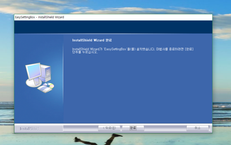 듀얼모니터 대신 삼성 화면분할 Easy Setting Box 프로그램 다운로드 설치 방법 및 후기 : 네이버 블로그