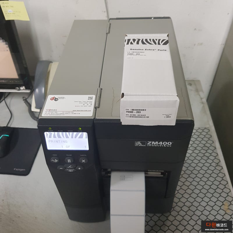 [ZM400 헤드교체] 200dpi 헤드, 300dpi 헤드, 600dpi 헤드, 중고헤드 교체 가능, 경기도 부천시, 인천시 ...