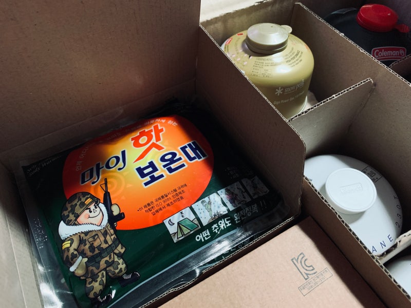 MSR® IsoPro™ Fuel - msr 이소 가스 레드 : 네이버 블로그