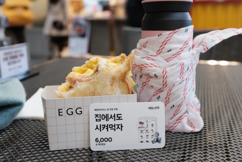서울놀이~ 광화문광장 에그드롭서 베이컨더블치즈~ 스타벅스경복궁사거리점 아아 종로 안국 밤풍경 퇴근길 산책