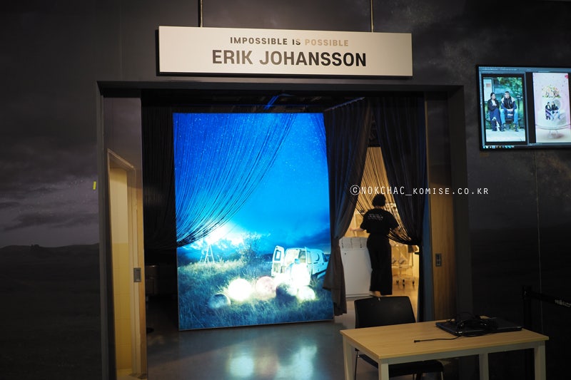 예술의전당 에릭요한슨 사진전 오프닝 프리뷰 후기 : IMPOSSIBLE IS POSSIBLE Erik Johansson ...