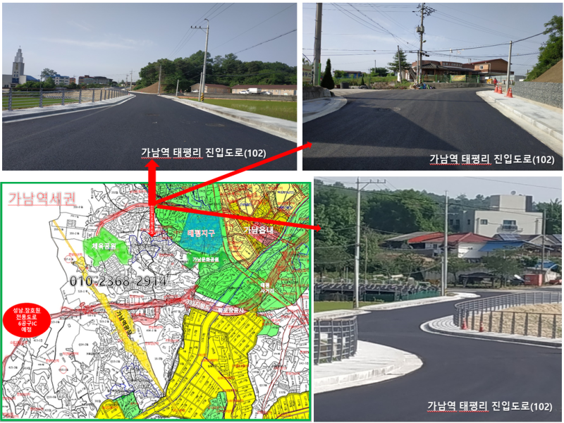 2025여주 도시관리계획 재정비 용역 6월4일 낙찰중부내륙철도 가남역가남역세권도시개발사업 네이버 블로그