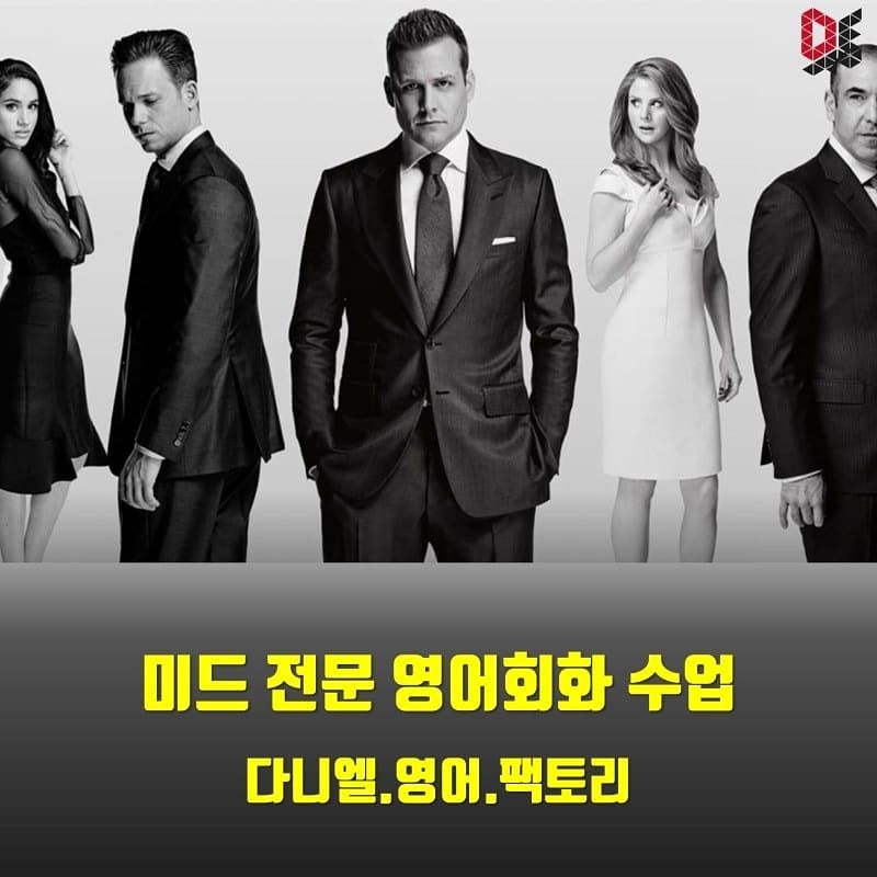 딱 이 맛이야 만족스러운 맛집 찾았을 때 하는 영어 강남 영어회화스터디 네이버 블로그