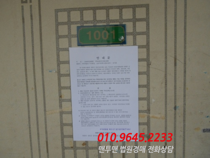 경상남도 김해시 번화2로 90 104동 10층1001호 삼문동젤미마을부영아파트 네이버 블로그