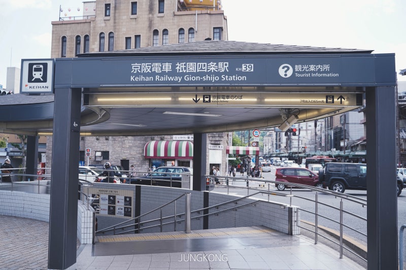 오사카 난바에서 교토가는법 교토에서 오사카가는법 한큐패스 게이한패스 비교 네이버 블로그