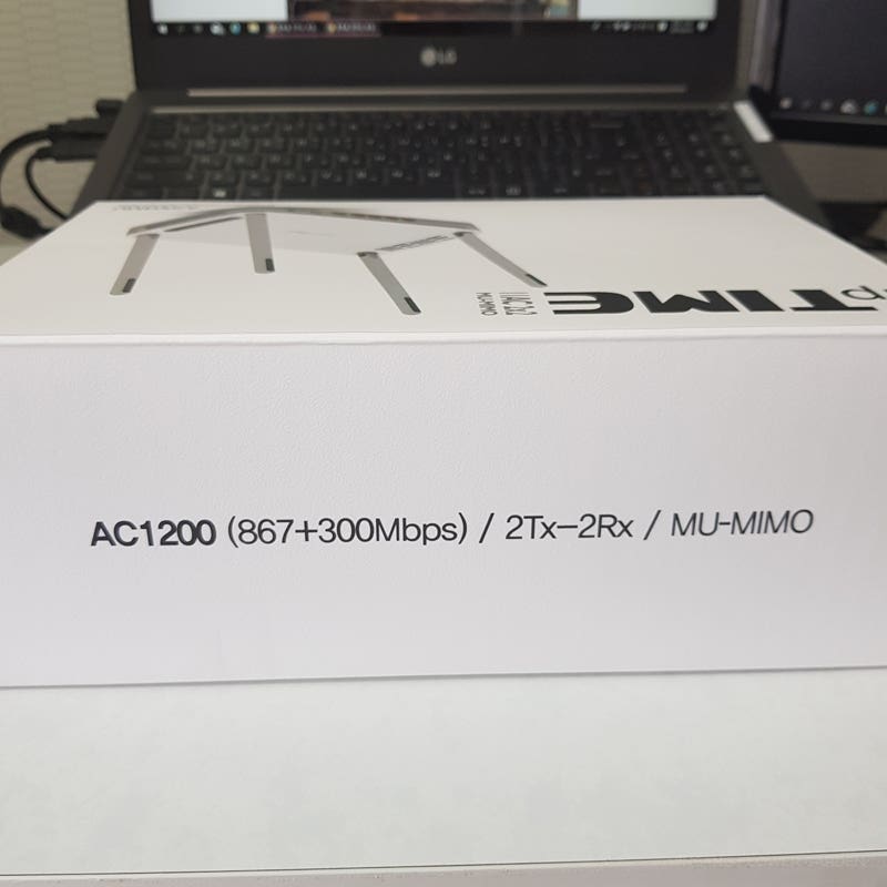 와이파이공유기 ipTIME A2004MU 게이밍 VPN 가성비 추천 : 네이버 블로그