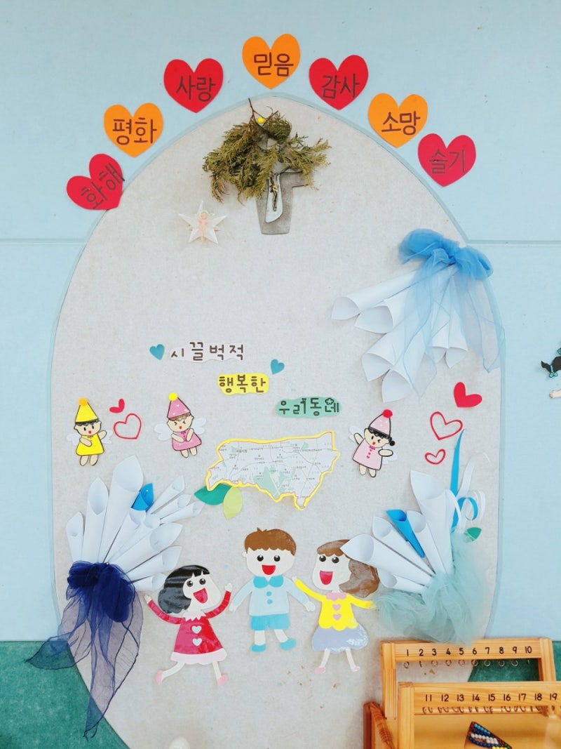 6월 우리동네 프로젝트 우리동네 디오라마 만들기 공동작품 만들기 네이버 블로그