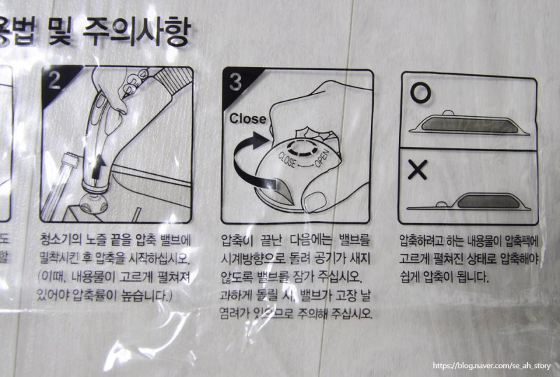 겨울이불 정리 코트 패딩 정리 다이소 이불압축팩의류압축팩으로 간편하게 끝 네이버 블로그