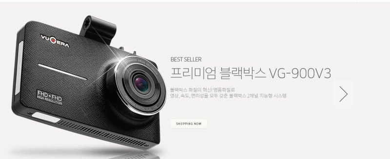 커넥티드 2채널 블랙박스 추천 뷰게라 VG-900V3 : 네이버 블로그