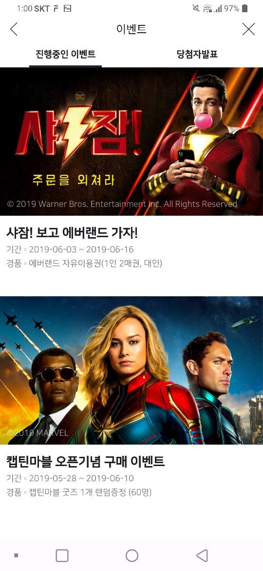 [LG V50 체험단] With SKT 5GX 후기-1 FLO &POOQ : 네이버 블로그