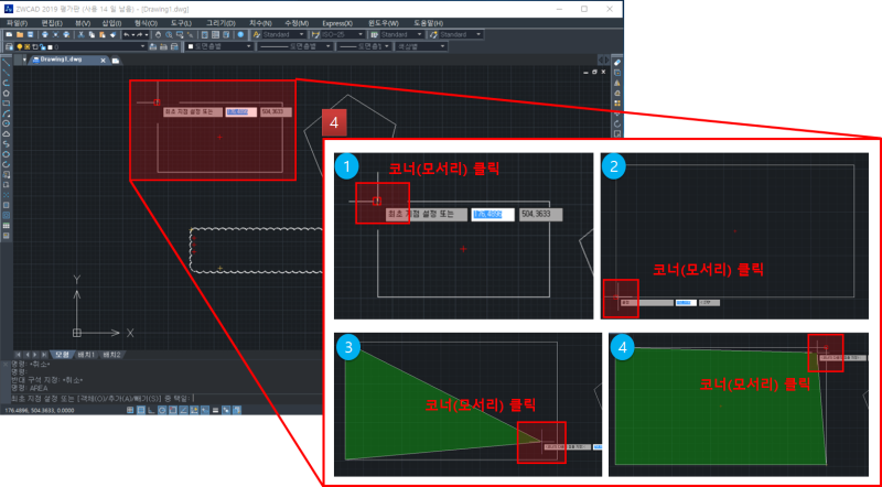 Cad 도면 면적구하기 객체 면적 합계 구하기 방법 네이버 블로그