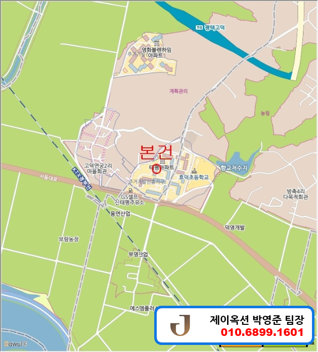 평택아파트경매 경기도 고덕면 태평아파트경매 2018타경 44495 네이버 블로그