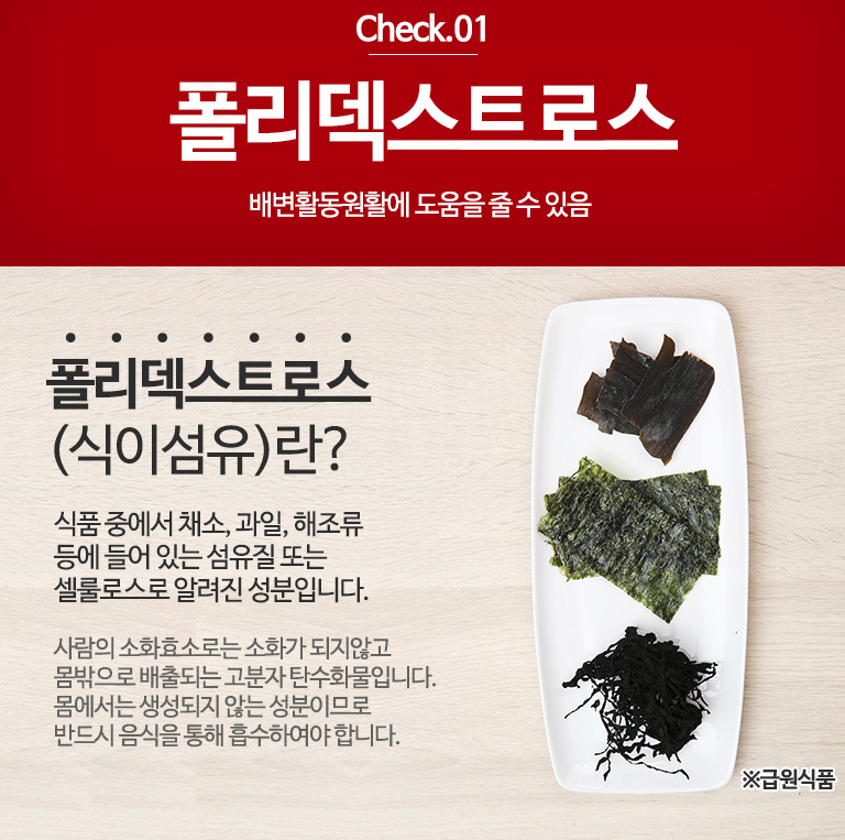 식이섬유가 풍부한 해독주스 연세 닥터톡스 프리미엄 네이버 블로그