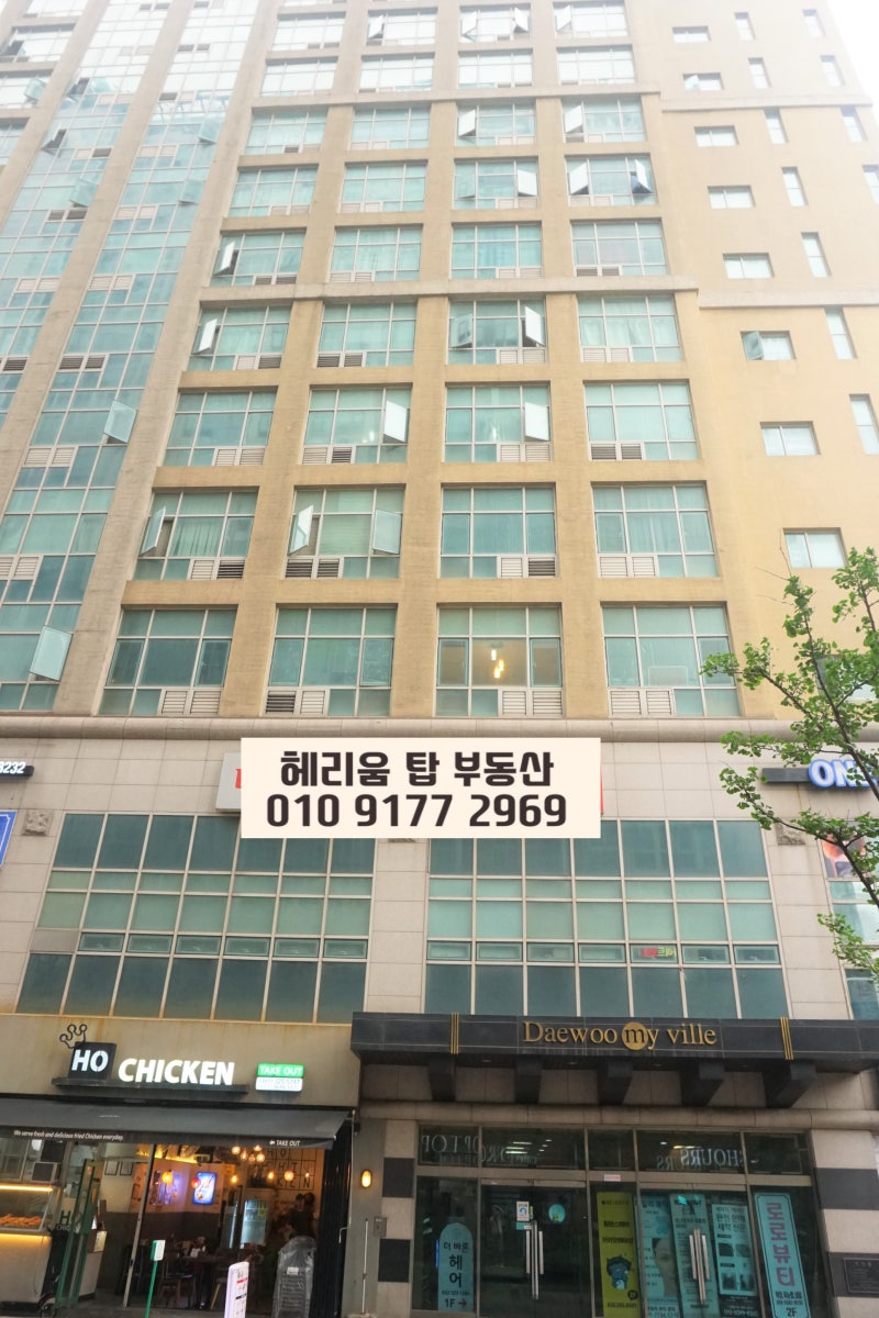 부천 신중동역 대우마이빌2 오피스텔 16평형 복층 실사진 네이버 블로그