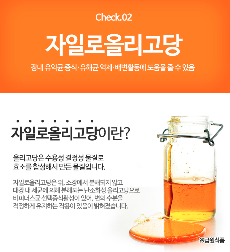 식이섬유가 풍부한 해독주스 연세 닥터톡스 프리미엄 네이버 블로그