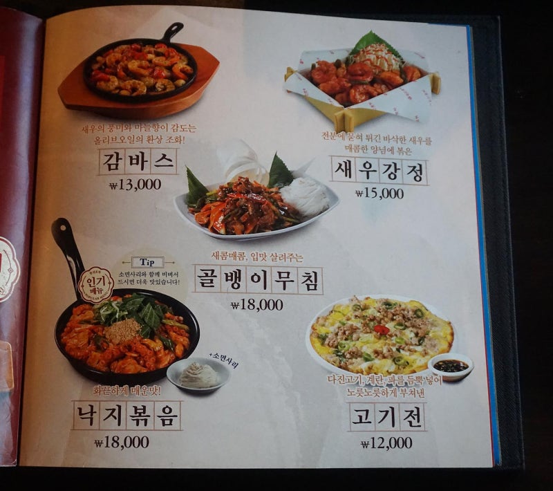 청주 용암동 맛집 한신포차 용암광장 술집으로 강추 네이버 블로그