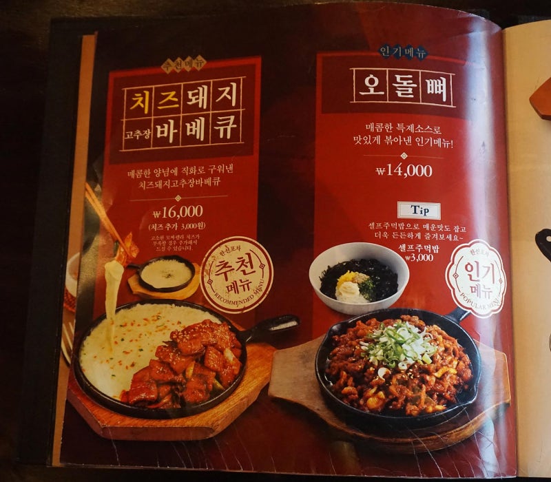 청주 용암동 맛집 한신포차 용암광장 술집으로 강추 네이버 블로그