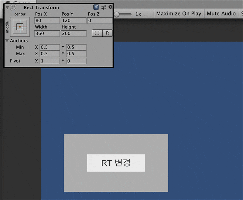 유니티 「RectTransform 컴포넌트」 스크립트 제어 : 네이버 블로그