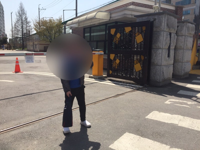 초등학교 전학 절차와 서류 준비물 챙기기 네이버 블로그