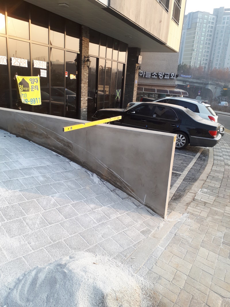 파트너컷팅 계단 할석 및 철거출입문타공창문확장 콘크리트 컷팅 네이버 블로그