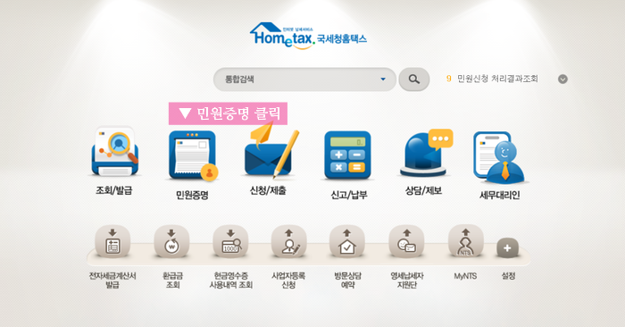 스페인 교환학생 비자 서류 준비하기자금증명서 재정보증서 소득증명서 잔고증명서 거래내역서 보증인1명이 개인