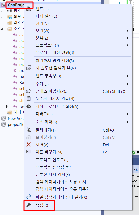 C++ 오류 ( const char * 형식의 인수가 char * 형식의 매개 변수와 호환되지 않습니다.) 해결방법 : 네이버 블로그