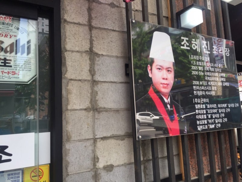 동탄 미스터 스시조 : 네이버 블로그