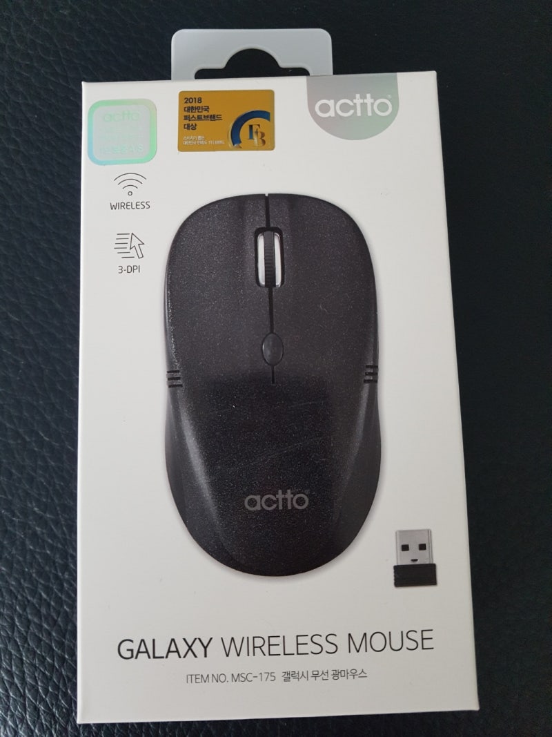 actto 엑토 무선 마우스 실사용 후기 (GALAXY WIRELESS MOUSE 액토 MSC-175) : 네이버 블로그
