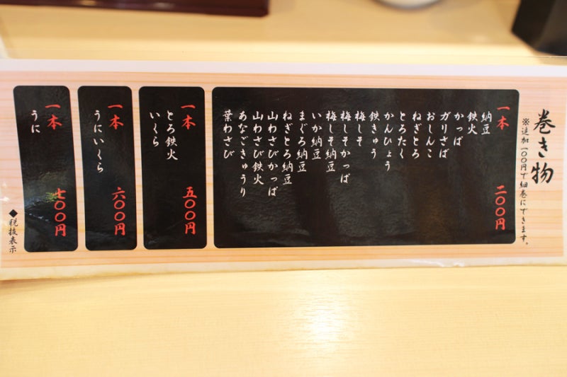 19일숙성해서파는 숙성스시집 신주쿠 니기리테 네이버 블로그
