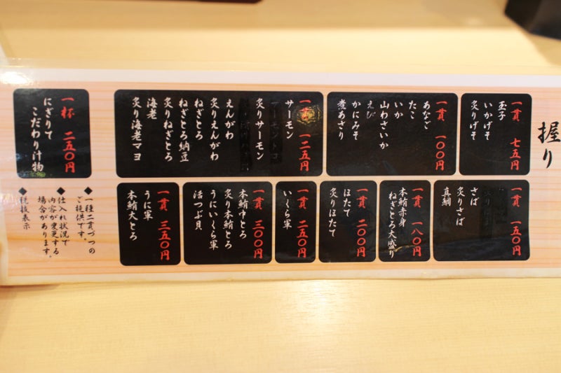 19일숙성해서파는 숙성스시집 신주쿠 니기리테 네이버 블로그