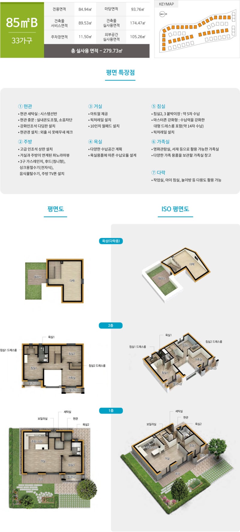 세종시단독주택전세 세종 임대형 단독주택 로렌하우스 월세세종시 제로하우스 네이버 블로그