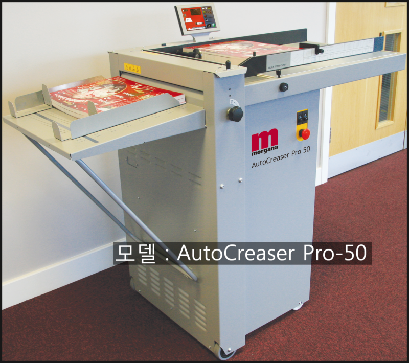 오토크리져프로-33,AutoCreaser Pro-33 구로 oo프린팅 고속디지털오시기를 설치!에어식자동급지오시기.와이피엘관련 ...