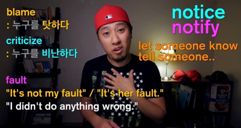 let someone know, notice, notify | do something wrong, blame, criticize ...