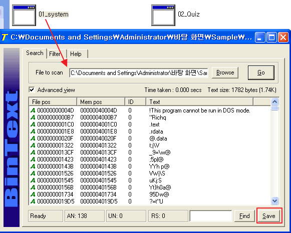 리버싱 도구(PEiD,BinText,Winhex), UPX UnPacking : 네이버 블로그
