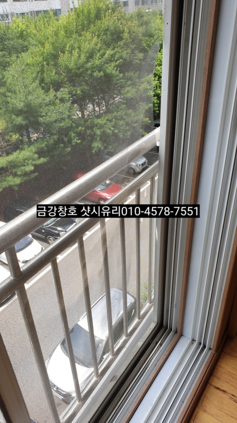울산 남구 무거동 굴화 주공아파트 방충망교체 울산 굴화 두레마을 방충망 제작 교체 네이버 블로그