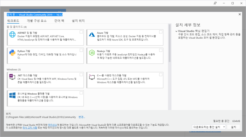 오토핫키 뮤텍스 / 클래스 수정 (오토핫키 오픈소스를 이용한) - 일부 온라인 게임에서 오토핫키를 사용할 수 있게 합니다 ...