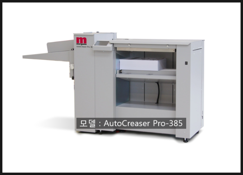 오토크리져프로-33,AutoCreaser Pro-33 구로 oo프린팅 고속디지털오시기를 설치!에어식자동급지오시기.와이피엘관련 ...